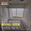 다낭 호이아나 리조트 앤 골프 다낭 카지노호텔 다낭 골프장 호텔 호이아나픽업서비스 객실 후기 네이버 블로그
